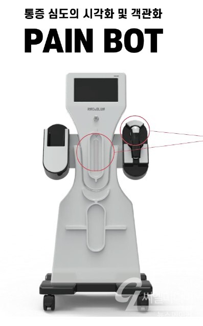 통증치료기 ‘페인봇(PAIN BOT)’, 말레이시아 시판 '허가' 획득