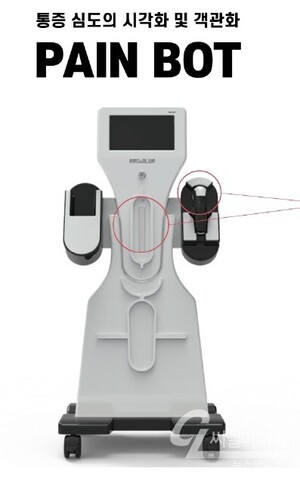 (주)레드앤블루, ‘페인봇(PAIN BOT)’ 싱가포르 의료기기 시판 허가 획득